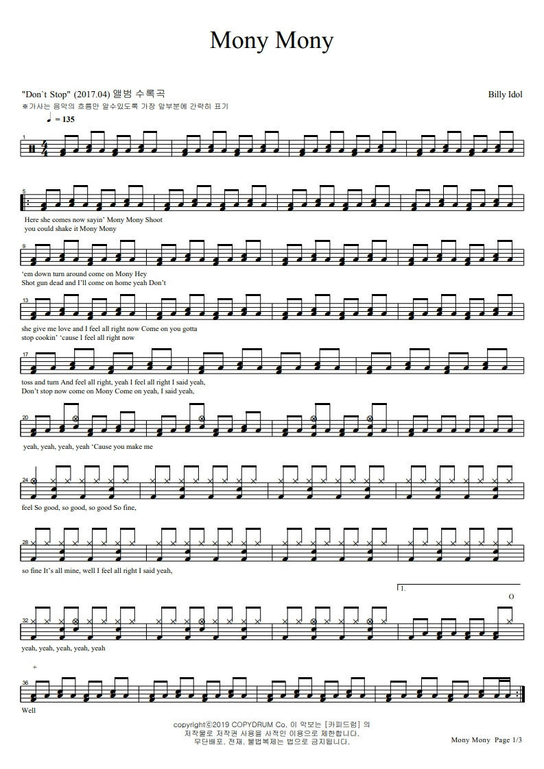 Mony Mony - Billy Idol - Drum Sheet Music - COPYDRUM – DrumSetSheetMusic