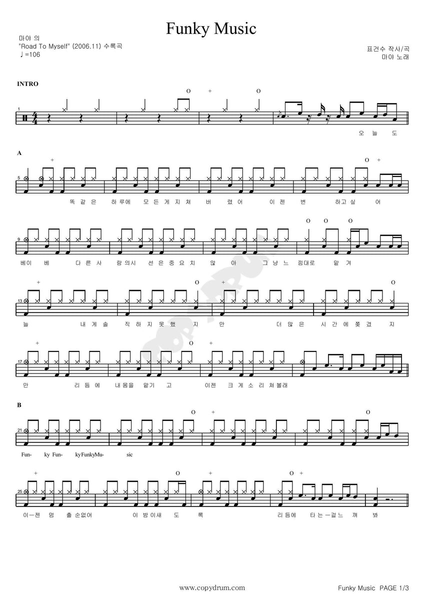 Funky Music (Funky Music) - Maya (마야) - Full Drum Transcription / Drum ...