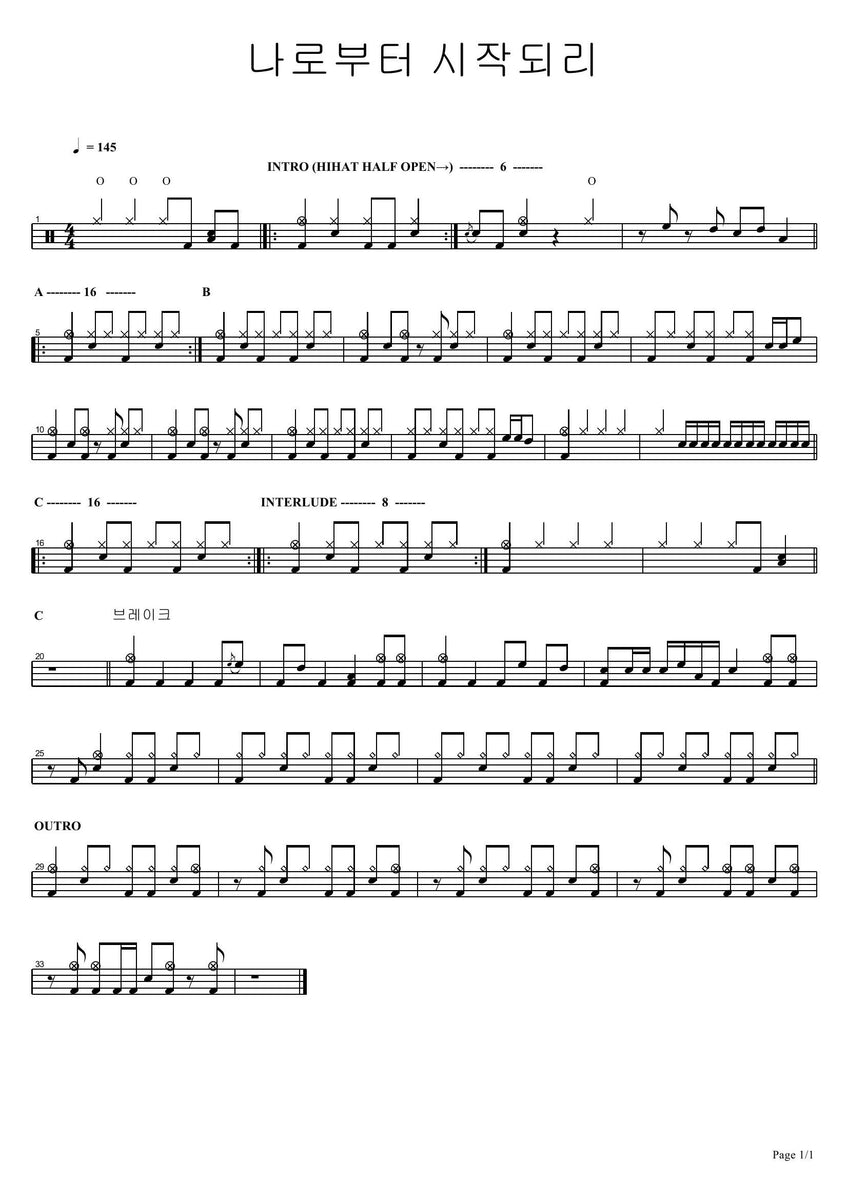 It Will Start With Me (나로부터 시작되리) - It Will Start From Me (나로부터 시작되리 ...