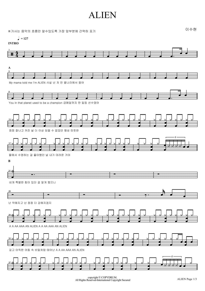 Alien (ALIEN) - Lee Soohyun (이수현) - Full Drum Transcription / Drum She ...