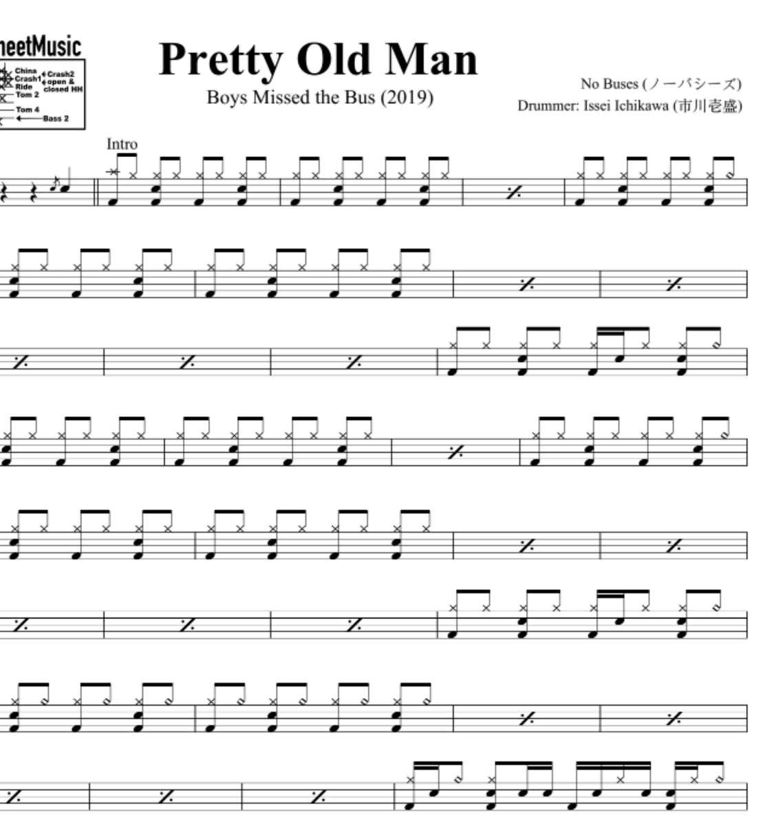 Pretty Old Man - No Buses (ノーバシーズ) - Drum Sheet Music ...