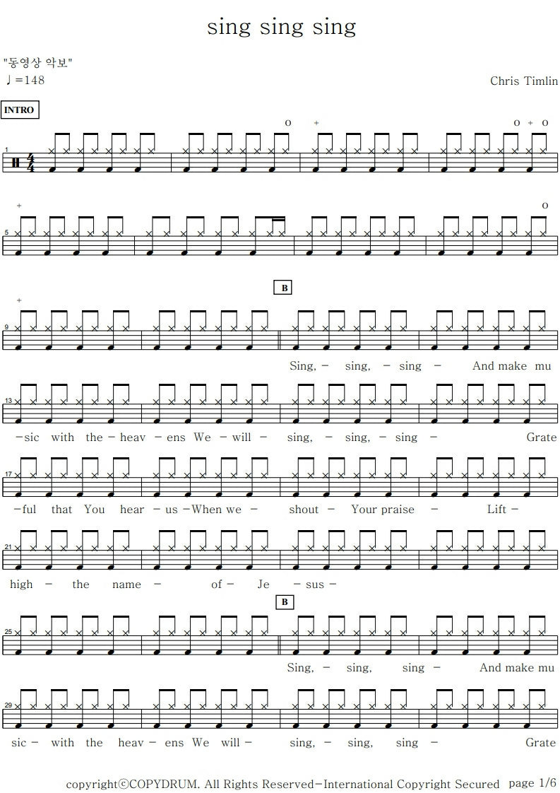 Sing, Sing, Sing - Chris Tomlin - Drum Sheet Music - COPYDRUM ...