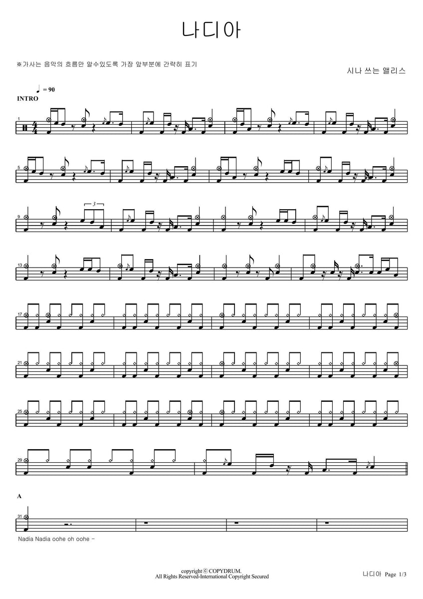 Nadia (나디아) - Alice Who Writes Scenarios (시나 쓰는 앨리스) - Full Drum Trans ...
