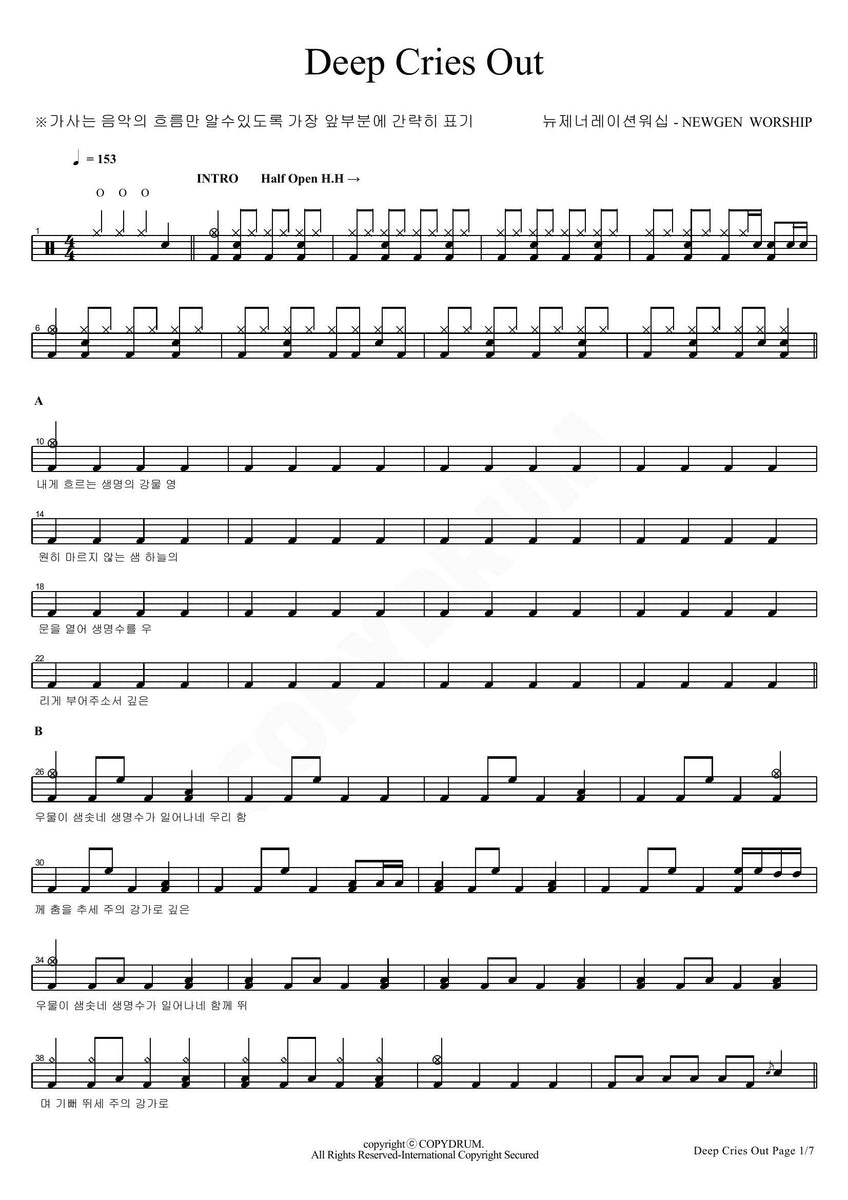 Deep Cries Out (Deep Cries Out) - NEWGEN WORSHIP - Full Drum Transcrip ...
