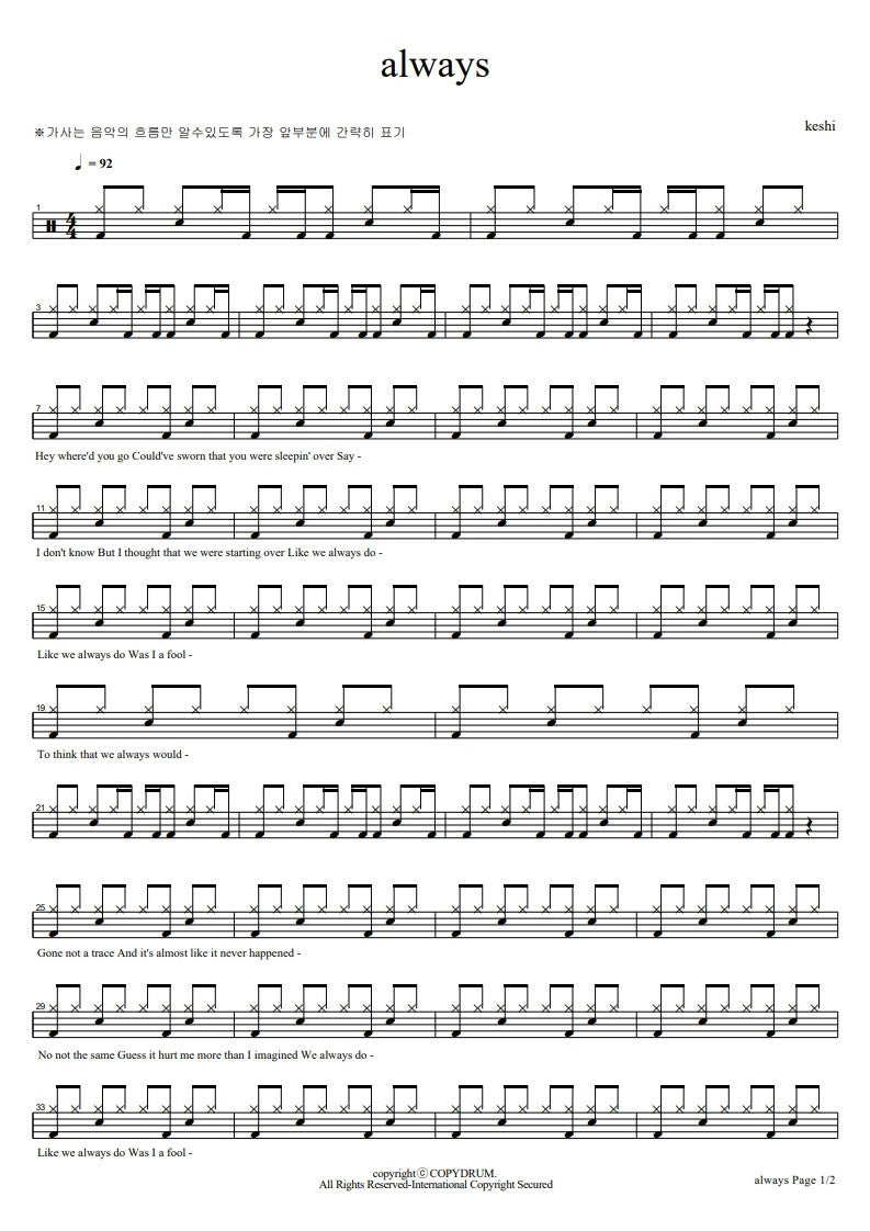 Always - Keshi - Drum Sheet Music - COPYDRUM – DrumSetSheetMusic