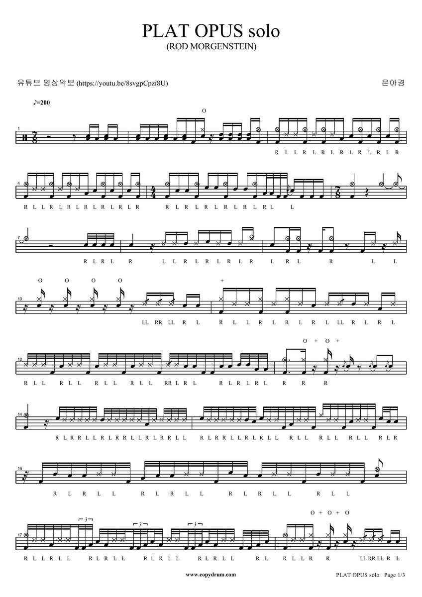 Rod Morgenstein Plat Opus Solo (ROD MORGENSTEIN PLAT OPUS solo) - Eun ...