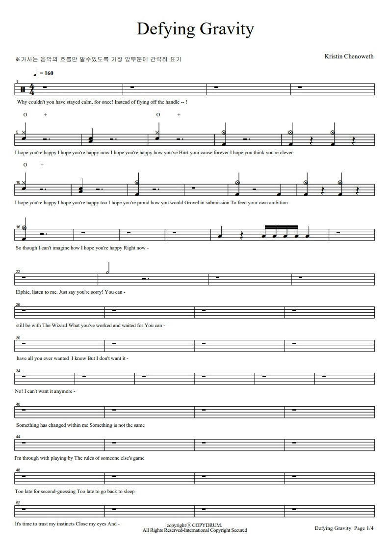 Defying Gravity (feat. Kristin Chenoweth & Idina Menzel) - Wicked ...