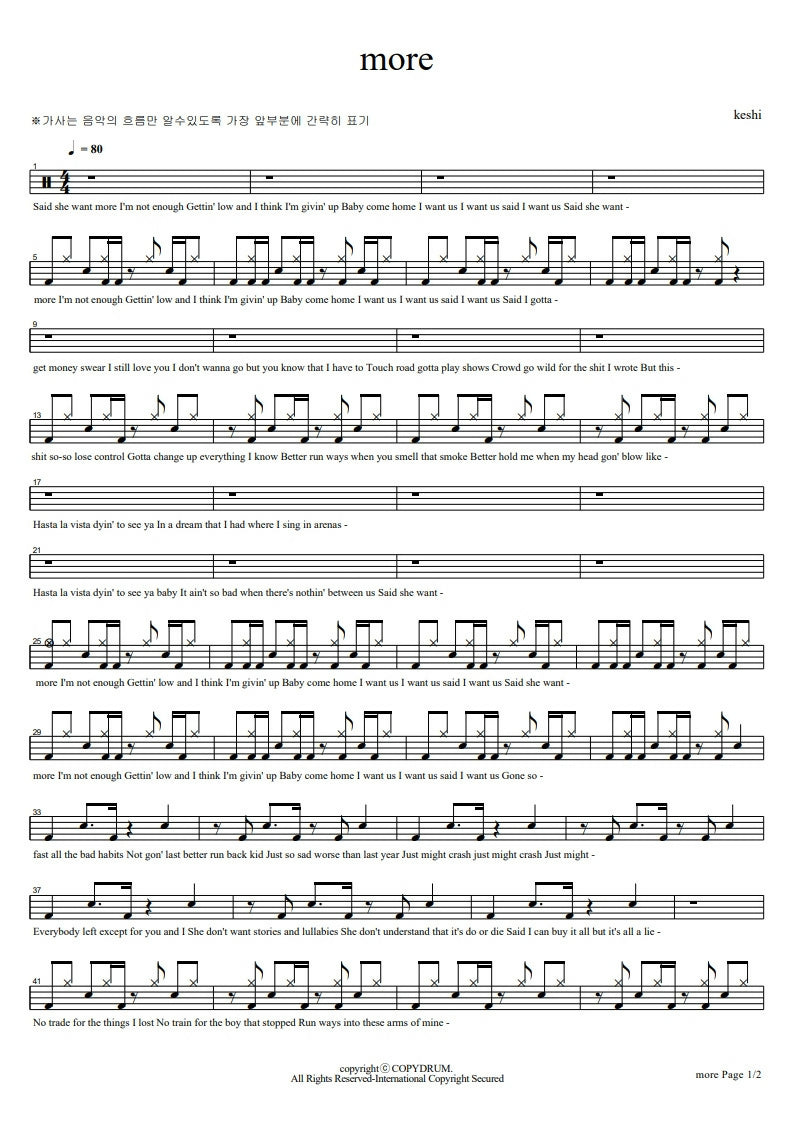 More - Keshi - Drum Sheet Music - COPYDRUM – DrumSetSheetMusic