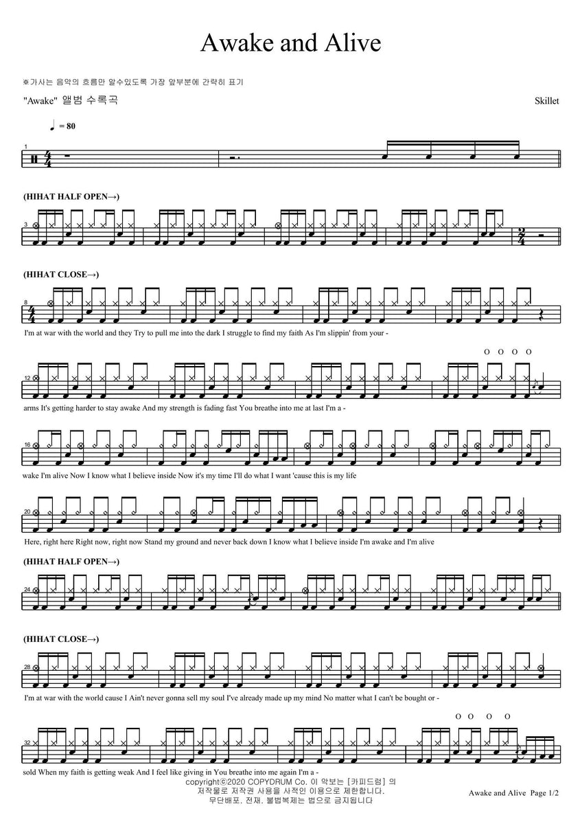 Awake and Alive - Skillet - Drum Sheet Music - COPYDRUM – DrumSetSheetMusic