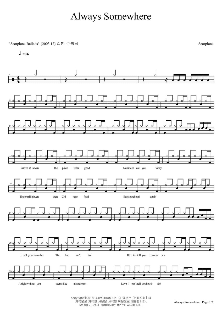 Always Somewhere - Scorpions - Drum Sheet Music - COPYDRUM ...