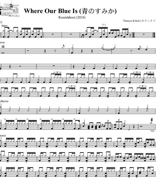 Where Our Blue Is (青のすみか) - Tatsuya Kitani (キタニタツヤ) - Drum Sheet Music ...
